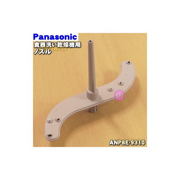 適用機種:NP-45MC5T,NP-45MD5W,NP-45MD5S,NP-45RD5K,NP-45RD5S,NP-45RD6K,NP-45RD6S,NP-45RD7K,NP-45RD7S,NP-45VD5S,ANP8E-9310