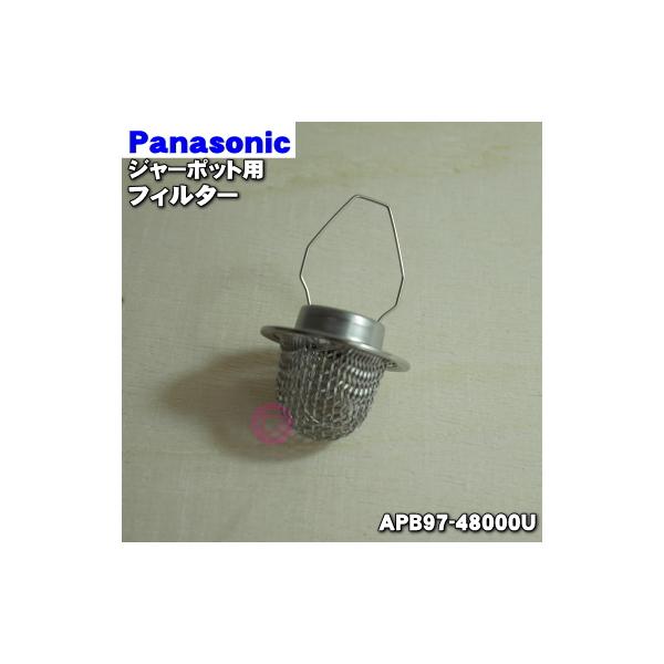 適用機種:NC-BJ224,NC-BJ304,NC-GU223,NC-GU303,NC-GU222,NC-GU302,NC-HU224,NC-HU304,NC-HU222,NC-HU302,NC-HU401,NC-HU301,NC-HU22...