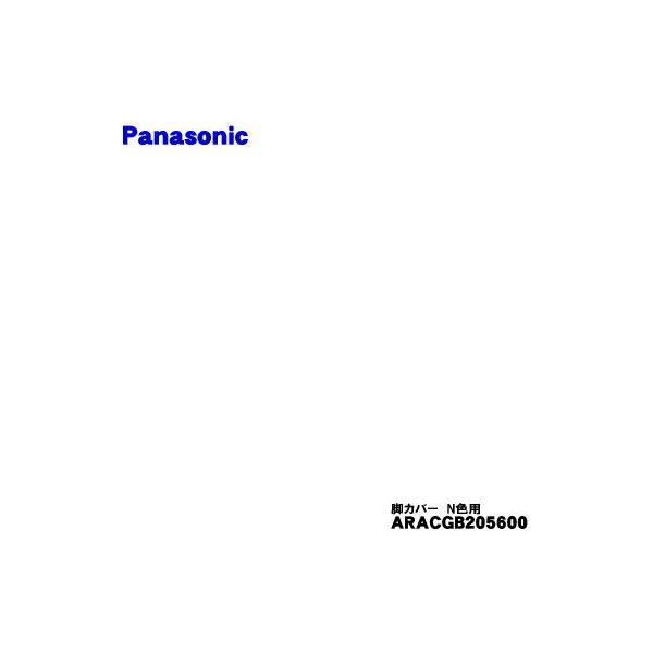 適用機種:NR-C374C-N,NR-C374CL-N,NR-C344C-N,NR-C344CL-N,NR-C373C-N,NR-C373CL-N,NR-C343C-N,NR-C343CL-N