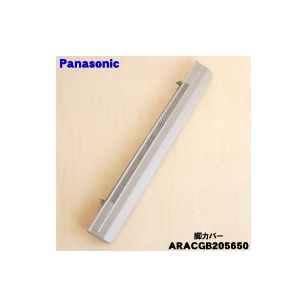 適用機種:NR-C374GC-N,NR-C374GCL-N,NR-C344GC-N,NR-C344GCL-N,NR-C373GC-N,NR-C373GCL-N,NR-C343GC-N,NR-C343GCL-N