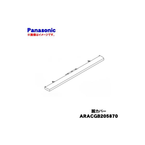適用機種:NR-E418EX,NR-E418EXL,NR-E419EX,NR-E419EXL※ベージュ(N)色用です。