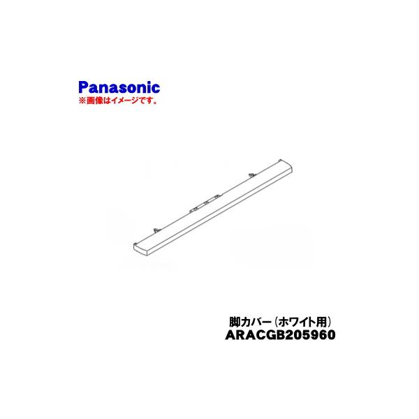 適用機種:NR-E41EX1,NR-E41EX1L,NR-E418EX,NR-E418EXL,NR-E419EX,NR-E419EXL※ホワイト(W)の色用です。