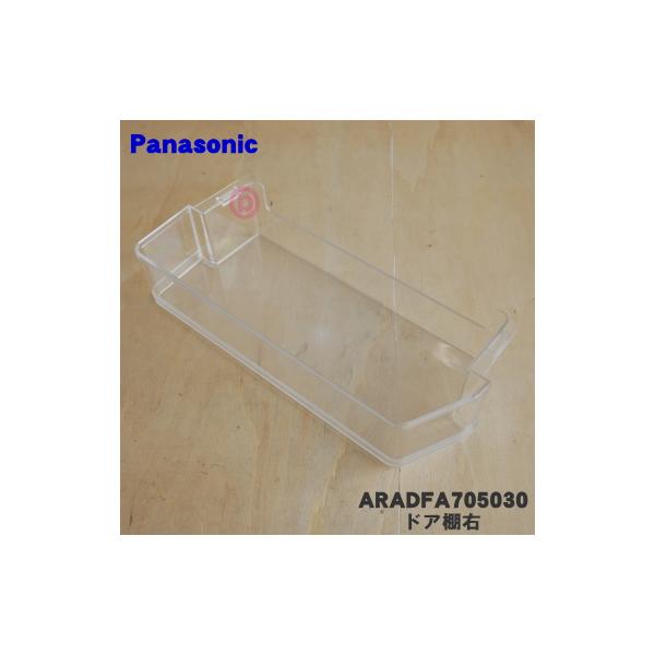 適用機種:NR-F557HPX,NR-F607HPX,NR-F607WPX,NR-F657WPX,NR-F486MEX,NR-F516MEX,NR-F604WPX,NR-F606HPX,NR-F556HPX,NR-F656WPX,NR-F6...