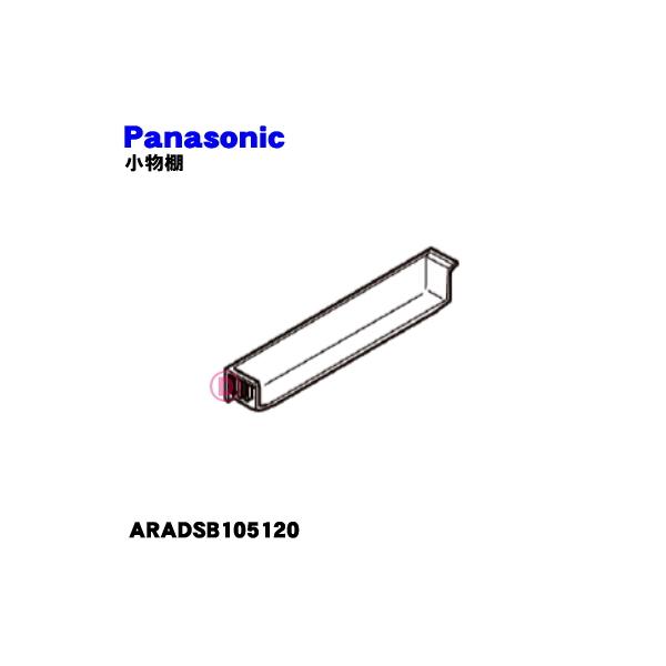 適用機種:NR-C370C,NR-C370CL,NR-C340C,NR-C340CL,NR-C370GC,NR-C370GCL,NR-C340GC,NR-C340GCL,NR-C374GC,NR-C374GCL,NR-C374C,NR-C3...