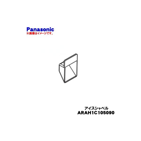 適用機種:NR-C37ES1,NR-C37ES1L,NR-C33ES1,NR-C33ES1L