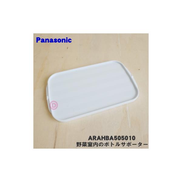 適用機種:NR-F607HPX,NR-F607WPX,NR-F657WPX,NR-F606HPX,NR-F656WPX,NR-F606WPX,NR-F655HPX,NR-F605HPX,NR-F655WPX,NR-F605WPX,NR-F6...