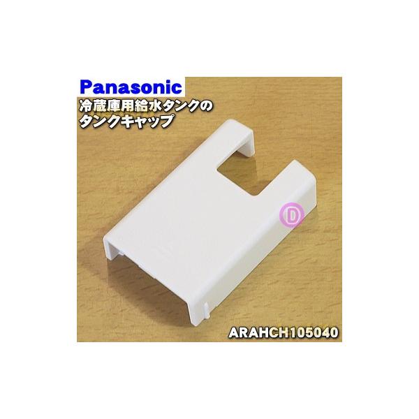 適用機種:NR-E46CV1,NR-E46CV1L,NR-E46HV1,NR-E46HV1L,NR-E507EX,NR-E507EXL,NR-E508EX,NR-E508EXL,NR-E509EX,NR-E509EXL,NR-F453HPX...