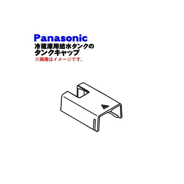 適用機種:NR-C37HC,NR-C37HCL,NR-C342C,NR-C342CL,NR-C342GC,NR-C342GCL,NR-C341C,NR-C341CL,NR-C341GC,NR-C341GCL,NR-C370C,NR-C370...