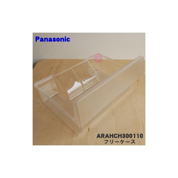 適用機種:NR-B177W,NR-B179W-S,NR-B176W,NR-B17CW,NR-B17BW,NR-BW17BC,NR-B176W,NR-B176WX,NR-B177W,NR-B178W,NR-B179W,NR-B17AW,NR-...