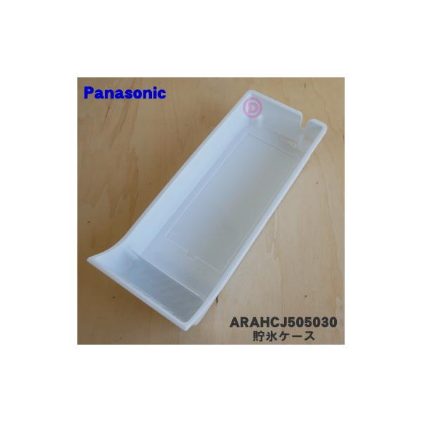 適用機種:NR-E46CV1,NR-E46CV1L,NR-E46HV1,NR-E46HV1L,NR-F486MEX,NR-F488MEX,NR-F489MEX,NR-F516MEX,NR-F518MEX,NR-F519MEX,NR-F53C...