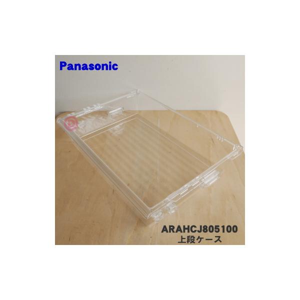 適用機種:NR-E414V,NR-E414VL,NR-E412V,NR-E417EX,NR-E417EXL,NR-E412PV,NR-E412PVL,NR-E416V,NR-E416VL,NR-E415PV,NR-E415PVL,NR-EV...