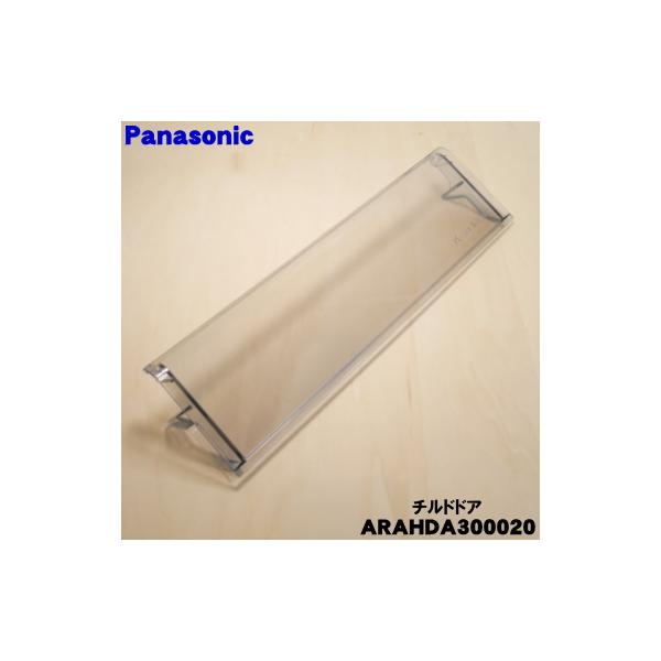 適用機種:NR-JD5101V,NR-JD5100S,NR-JD5100V,ARAHDA300020