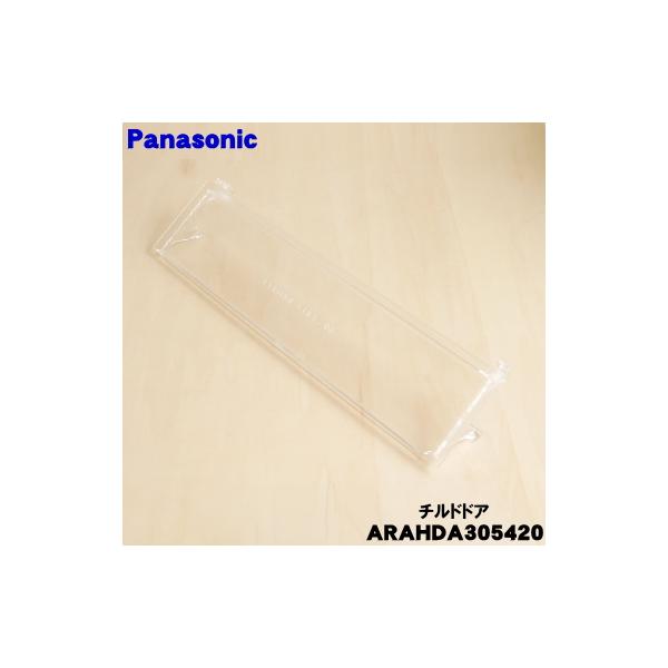 適用機種:NR-E417EX,NR-E417EXL,NR-E418EX,NR-E418EXL,NR-E419EX,NR-E419EXL,NR-E41EX1,NR-E41EX1L※チルドケースはセットではありません