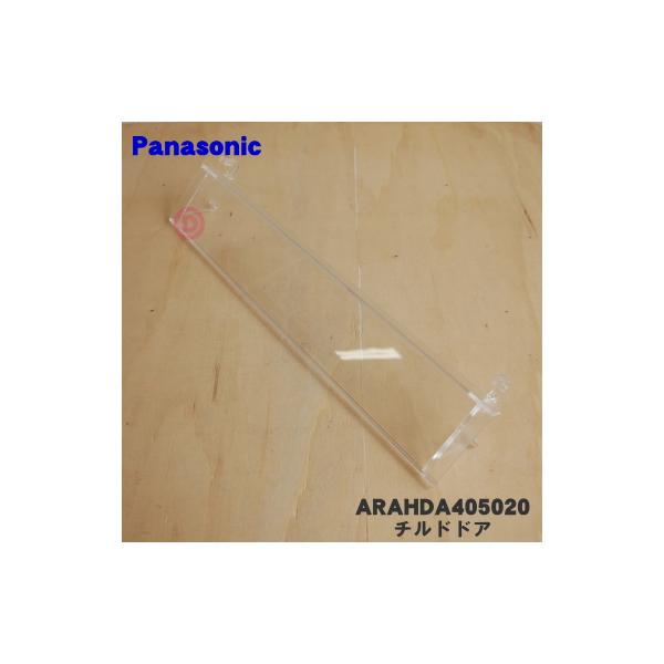 適用機種:NR-C370C,NR-C370GC,NR-C370CL,NR-C340C,NR-C340CL,NR-C370GC,NR-C370GCL,NR-C340GC,NR-C340GCL,NR-C374GC,NR-C374GCL,NR-C...