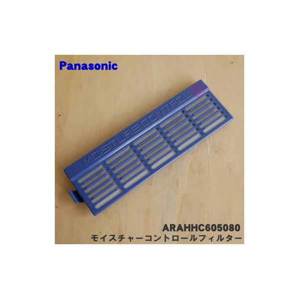 適用機種:NR-E417EX,NR-E417EXL,NR-E507EX,NR-E507EXL,NR-F507HPX,NR-F557HPX,NR-F607HPX,NR-F507PX,NR-F607WPX,NR-F657WPX,NR-E416V...