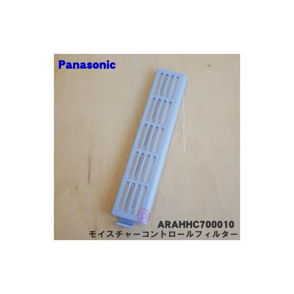 適用機種:NR-SPF453X,NR-F655WPX,NR-F507HPX,NR-F557HPX,NR-F607HPX,NR-F607WPX,NR-F657WPX,NR-F556HPX,NR-F606HPX,NR-F506XPV,NR-F4...