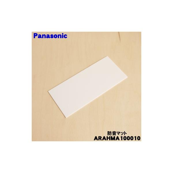 適用機種:NR-E457PX,NR-E457PXL,NR-E455PX,NR-E455PXL,NR-E454PX,NR-E454PXL,NR-E459PX,NR-E459PXL,NR-E458PX,NR-E458PXL,NR-E45PX1,...
