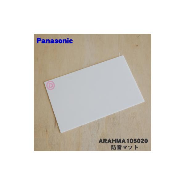 適用機種:NR-C372GN,NR-C372GNL,NR-C372N,NR-C372NL,NR-FV45S6,NR-FV45V6,NR-C371GN,NR-C371GNL,NR-FVF455,NR-FV45S5,NR-FV45V5,NR-F...