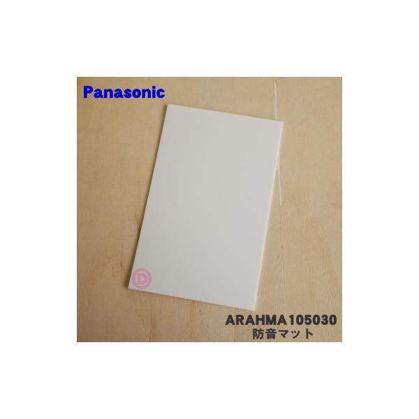 適用機種:NR-C342C,NR-C342CL,NR-C342GC,NR-C342GCL,NR-C341C,NR-C341CL,NR-C370C,NR-C370CL,NR-C340C,NR-C340CL,NR-C370GC,NR-C370G...