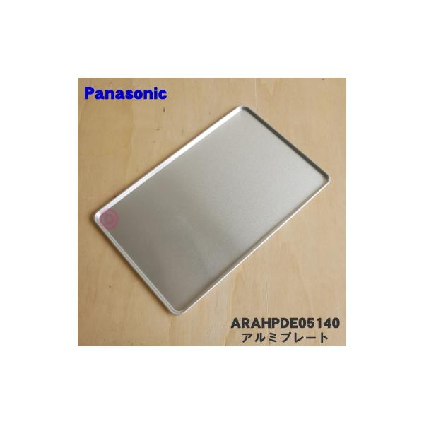 適用機種:NR-E507EX,NR-E507EXL,NR-F507PX,NR-F504HPX,NR-SPF454X,NR-F454HPX,NR-F509EX,NR-E508EX,NR-E508EXL,NR-F508PX,NR-E509EX,...