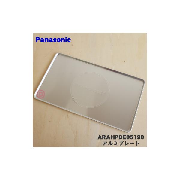 適用機種:NR-F556WPX,NR-F557HPX,NR-F486MEX,NR-F516MEX,NR-F556HPX,NR-F555HPX,NR-SHF555X,NR-F555WPX,NR-SMF486X,NR-SMF489X,NR-F4...