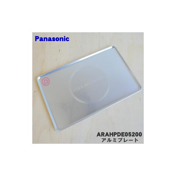 適用機種:NR-F507HPX,NR-F506HPX,NR-F505HPX,NR-SPF455X,NR-F539HPX,NR-F489HPX,NR-SPF489X,NR-SPF457X,NR-SPF458X,NR-F508HPX,NR-F4...
