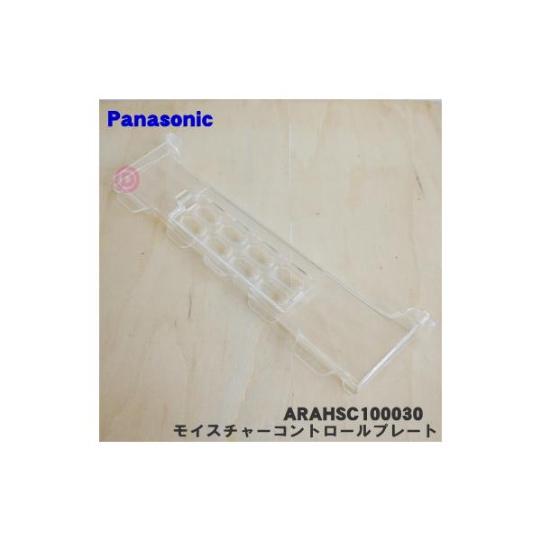 適用機種:NR-E412V,NR-E430GV,NR-E417EX,NR-E417EXL,NR-E416V,NR-E416VL,NR-E415PV,NR-E415PVL,NR-EV41S5,NR-EV41S5L,NR-E414V,NR-E4...