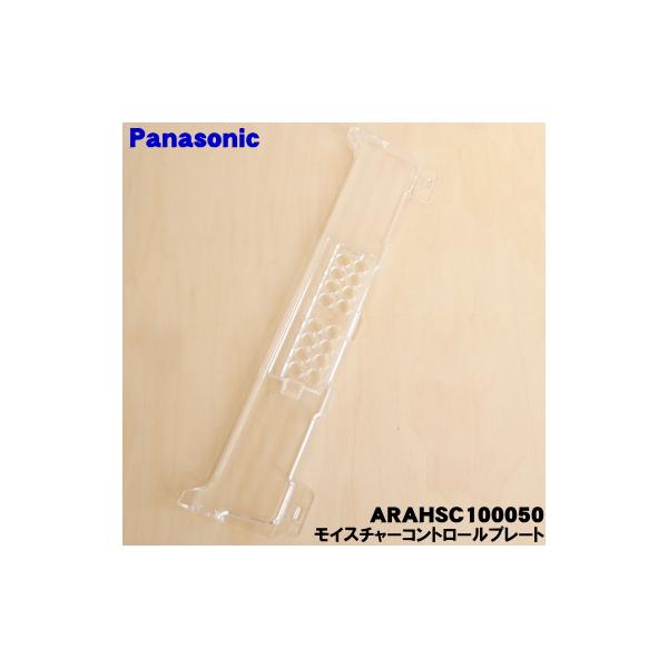 適用機種:NR-F657WPX,NR-F656WPX,NR-F655HPX,NR-F655WPX,NR-F655WPX,NR-F654HPX,NR-F659WPX,NR-F658WPX,NR-F65WX1※モイスチャーコントロールフィルター...