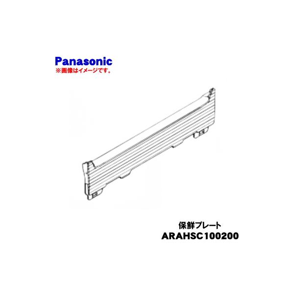 適用機種:NR-F53CV1,NR-F53HV1