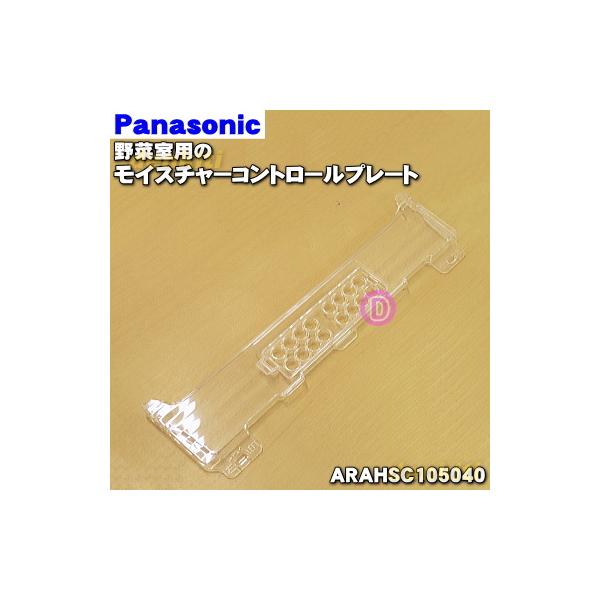 適用機種:NR-F603HPX,NR-F557HPX,NR-F607HPX,NR-F607WPX,NR-F556HPX,NR-F606HPX,NR-F606WPX,NR-F556WP,NR-F605HPX,NR-F555HPX,NR-SHF...
