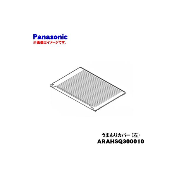 適用機種:NR-F65WX1