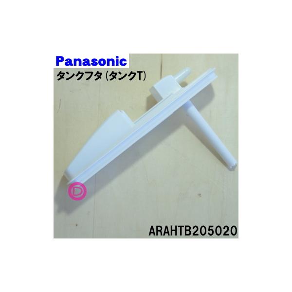 適用機種:NR-JD5102V,NR-SJD5102,NR-C32FGM,NR-C32FGML,NR-C37FGM,NR-C37FGML,NR-E412V,NR-E412VL,NR-F412V,NR-F472V,NR-E412PV,NR-E...