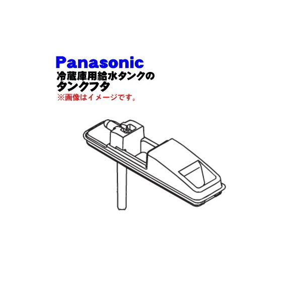 適用機種:NR-C37HC,NR-C37HCL,NR-C342C,NR-C342CL,NR-C342GC,NR-C342GCL,NR-C341C,NR-C341CL,NR-C341GC,NR-C341GCL,NR-C370C,NR-C370...