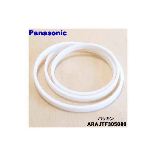 適用機種:NR-E507EX,NR-E507EXL,NR-F507HPX,NR-F557HPX,NR-F607HPX,NR-F507PX,NR-F607WPX,NR-F657WPX,NR-F486MEX,NR-F516MEX,NR-F509...