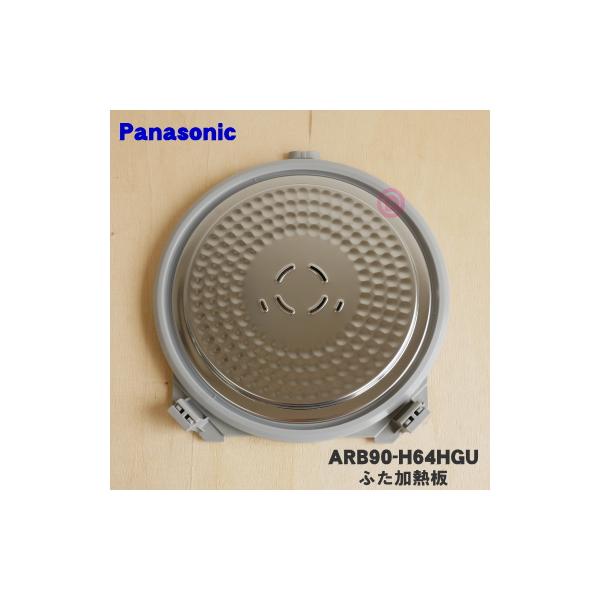 適用機種:SR-FC106,SR-FC106-K,SR-FC107,SR-FC107-K,SR-FC108,SR-FC108-K,SR-FC109,SR-FC109-K,SR-FD100,SR-FD100-T,SR-FD101,SR-FD1...