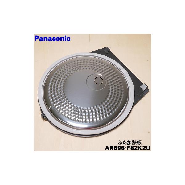 適用機種:SR-HB180-K,SR-HB184-K,SR-HB185-K,SR-HB186-K,SR-HB187-K,SR-HB188-K,SR-HB189-K,SR-HX180E8-T,SR-HX18E2-T,SR-HX18E3-T,S...