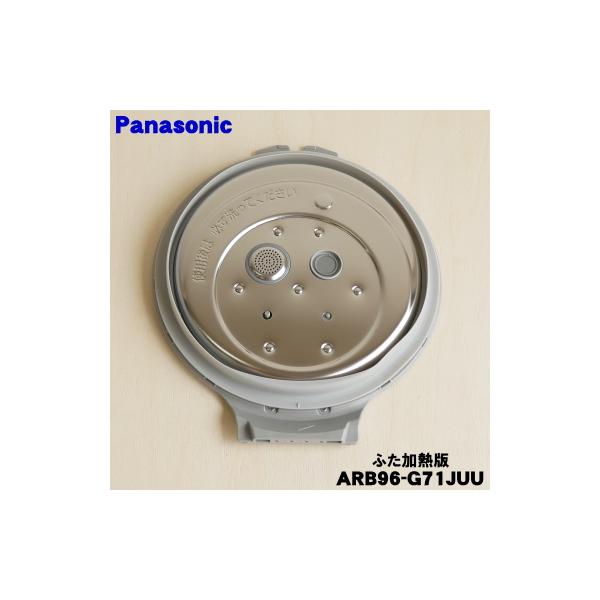 適用機種:SR-PW105,SR-PA106,SR-PA10E4-T,SR-PA107-T,SR-PA107-W,SR-PA10E5-T,SR-PW106-W,SR-PW107-W,SR-PA10E6-T,SR-PA10E7-T,SR-MP...