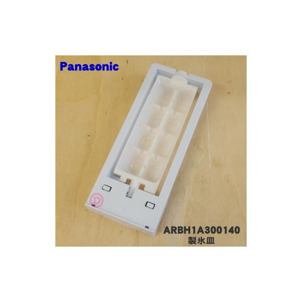 適用機種:NR-C342C,NR-C342CL,NR-C342GC,NR-C342GCL,NR-C341C,NR-C341CL,NR-C341GC,NR-C341GCL,NR-C370C,NR-C370CL,NR-C340C,NR-C340...