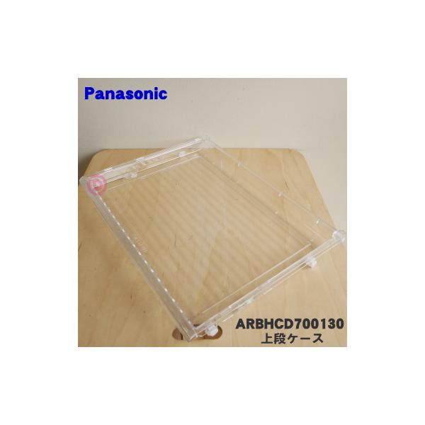 適用機種:,NR-F607HPX,NR-F607WPX,NR-F606HPX,NR-F606WPX,NR-F605HPX,NR-F605WPX,NR-F604HPX,NR-F604WPX,NR-F608HPX,NR-F608WPX