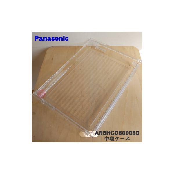 適用機種:,NR-F607HPX,NR-F607WPX,NR-F606HPX,NR-F606WPX,NR-F605HPX,NR-F605WPX,NR-F604HPX,NR-F604WPX,NR-F608HPX,NR-F608WPX