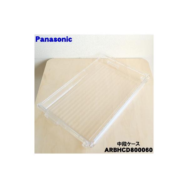 適用機種:NR-F557HPX,NR-F556HPX,NR-F556WPX,NR-F555HPX,NR-SHF555X,NR-F555WPX,NR-F554HPX,NR-SHF554X,NR-F554WPX,NR-SHF557X,NR-SH...