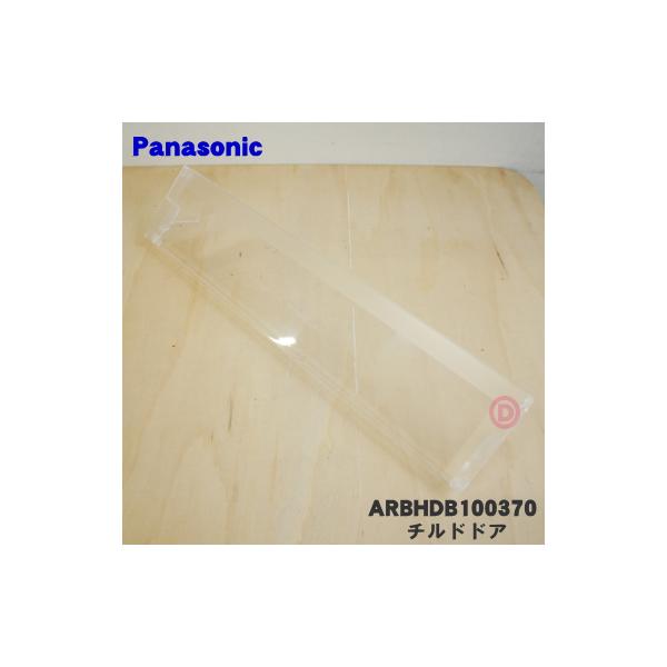 適用機種:NR-E507EX,NR-E507EXL,NR-F507PX,NR-F509EX,NR-E508EX,NR-E508EXL,NR-F508PX,NR-E509EX,NR-E509EXL,NR-F50EX1※チルドケースはセットでは...