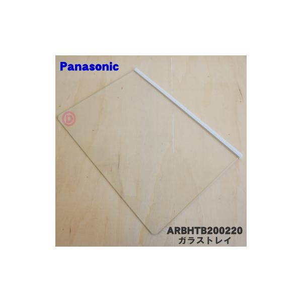 適用機種:NR-B17AW,NR-B17DW,NR-BW17CJ,NR-B17CW,NR-B17BW,NR-BW17BC,NR-B17AW,NR-BW17AC,NR-B17FW,NR-B17HW