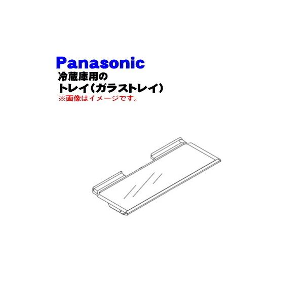 適用機種:NR-F657WPX,NR-F656WPX,NR-F655HPX,NR-F655WPX,NR-F654HPX,NR-F658WPX,NR-F65WX1※冷蔵室の一番上の棚です