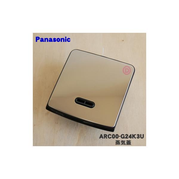 適用機種:SRPA108,SR-PA108-K,SR-PA108-T,SRPA109,SR-PA109-K,SR-PA109-T,SRPA188,SR-PA188-K,SR-PA188-T,SRPA189,SR-PA189-K,SR-PA1...