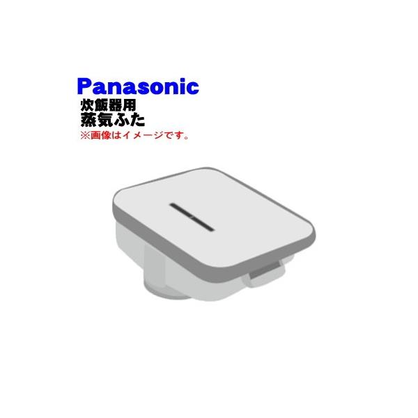 適用機種:SR-PA106-T,SR-PA107-T,SR-PA108-T,SR-PA109-T,SR-PA10E4-T,SR-PA10E5-T,SR-PA10E6-T,SR-PA10E7-T,SR-PA186-T,SR-PA187-T,S...