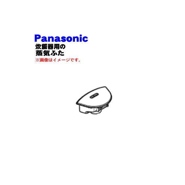 適用機種:SRFC106,SR-FC106-K,SRFC107,SR-FC107-K,SRFC108,SR-FC108-K,SRFC109,SR-FC109-K,SRFC189,SR-FC189-K,SRFX100Y,SR-FX100Y-W...