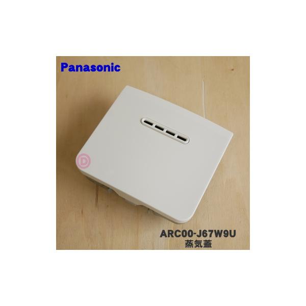 適用機種:SRCVSX100,SR-CVSX100-W,SRCVSX180,SR-CVSX180-W,SRSSX100,SR-SSX100-W,SR-SSX101-W,SRSSX108,SR-SSX108-W,SRSSX109,SR-SSX...