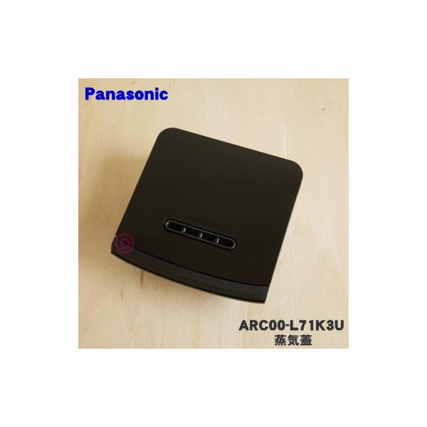 適用機種:SR-MPW18E8-K,SR-MPW10E8-K,SR-MPA100-K,SR-MPA180-K,SR-MPA102-K,SR-MPA182-K,SR-MPW10E2,SR-MPW18E2,SR-MPW18E9,SR-MPW10...