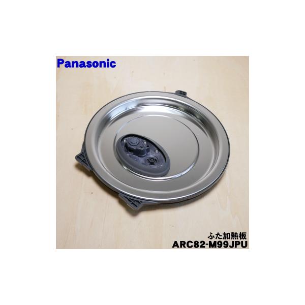 適用機種:SR-NA102,SR-NE10E2,SR-NB102,SR-NB10E2,SR-NA10E2,SR-CR10E3,SR-CR10A,SR-R10A,SR-CR10B,SR-R10B,SRNA102,SRNE10E2,SRNB10...